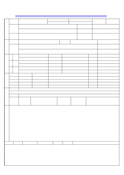 고속도로 장학금 신청서 Pdf