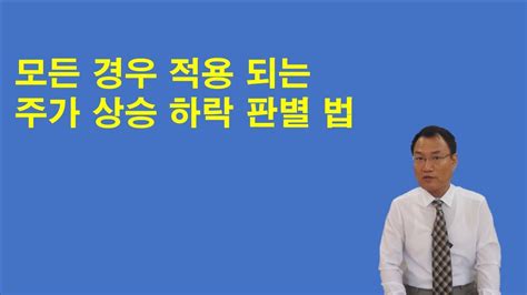 자람 테크놀로지 상승 하락 판별 법을 알려드립니다 Youtube