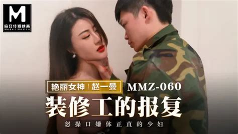 Trailer Sex Marriage And Life Ep2 Song Nan Yi Mdsr 0003 Ep2 Best