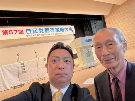 〝第57回自民党都連定期大会〟大会決議を朗読しました。 ほっち易隆（ホッチヤスタカ） ｜ 選挙ドットコム