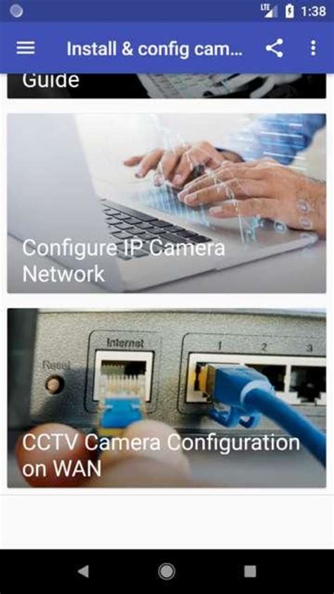Install config camera ip APK для Android Скачать