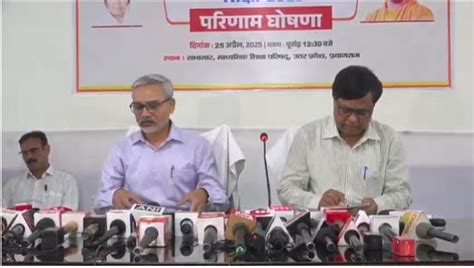 Up Board Result 2025 यूपी बोर्ड 10वीं और 12वीं का रिजल्ट जारी दसवीं में यश प्रताप सिंह व 12