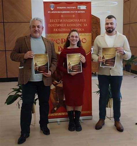 16 годишна отличена сред 164 млади поети в национален конкурс Актуално Свищов