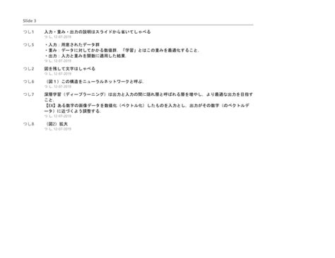 Lstm And Gru Rnns In Sentiment Analysis Japanese Ppt