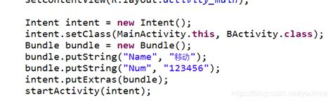 Android的带值跳转android 带值跳转 Csdn博客