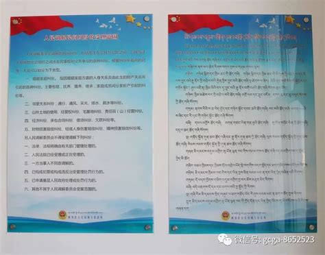 【践行新使命 忠诚保大庆】刚察县公安局城关派出所用活“枫桥经验”做好做实矛盾纠纷排查化解工作澎湃号·政务澎湃新闻 The Paper