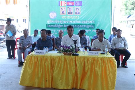 ពិធីបិទផ្សាយជាសាធារណៈនូវឯកសារនៃការវិនិ រដ្ឋបាលខេត្តកណ្តាល Facebook