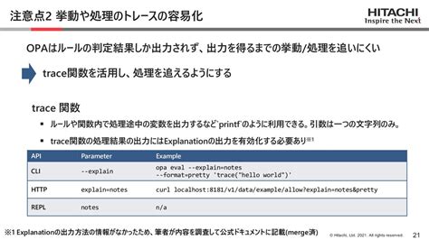 Open Policy Agentを用いたapi Gatewayの認可制御 Authorization In Api Gateway Using Open Policy Agent