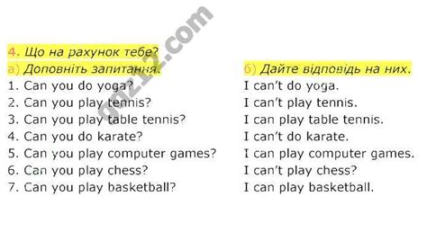 ГДЗ Англійська мова НУШ 4 клас Карпюк О Д 2021 рік Workbook Робочий зошит ГДЗ Готові