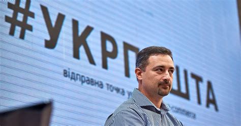 Рада ухвалила закон про створення поштового банку Бізнес Цензор