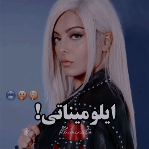 ᥇ꫀ᥇ꫀ 𝕣ꫀ᥊ꫝꪖ ⅈ𝕣 ‎کپشن سو گایز قبل اینکه بگین این آهنگ شاهکار امینم