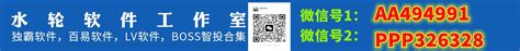 37 app开发设计流程 水轮工作室