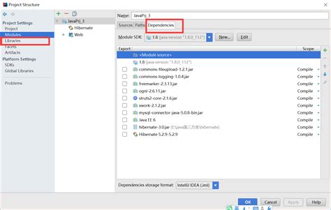 intellij idea的dependencies和libraries有什么区别 ？？ csdn社区