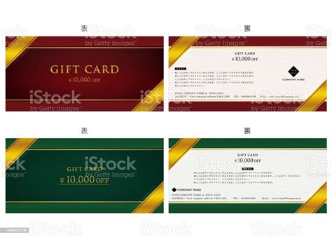 T Card Design Template 24 Stock Illustration Download Image Now