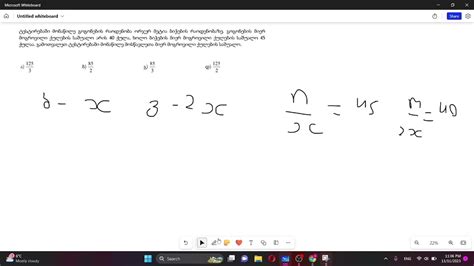 მათემატიკის ტესტი 2023 წელი 2 ვარიანტი