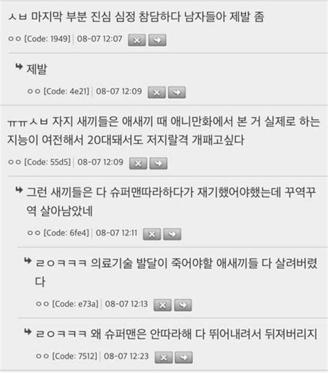 파멜라 앤더슨이 포르노 비판하면서 한 말인데 인스티즈 Instiz 이슈 카테고리