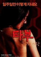 Taboo Forbidden Love Nude Scenes