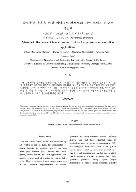 Pdf Microcontroller Based Chaotic Lorenz System For Secure Communication Applications