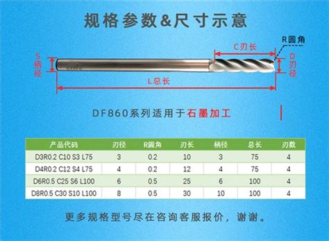 4刃石墨圆鼻铣刀金刚石涂层加硬牛鼻刀