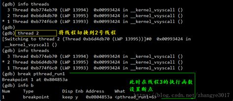 【gdb】gdb多线程查看堆栈调试多线程总结gdb Attach 线程 Csdn博客 【gdb】gdb多线程查看堆栈调试多线程总结gdb Attach 线程 Csdn博客