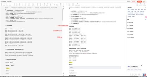 关于cursor使用的小白第一视角cursor教程 Csdn博客