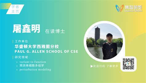 大模型与生物医学：ai Science第二季读书会启动 集智俱乐部
