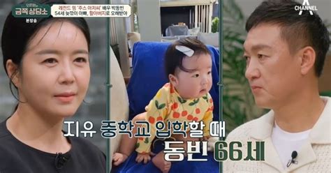 54세 득녀 박동빈 “늦둥이 딸 할아버지로 오해받고 병 생겨” 금쪽상담소