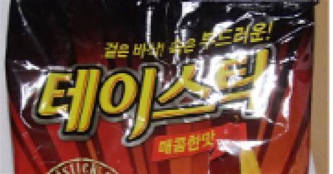 금속 발견된 과자 제품 판매금지·회수