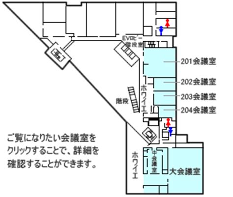 会議室利用案内 茨城県市町村総合事務組合茨城県市町村会館