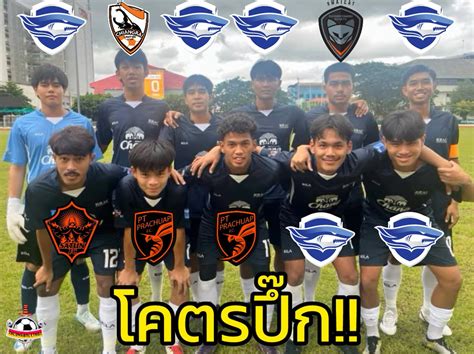 ถลุงบอลไทย อาร์แบคบิ๊กแพ็คเกต 🔥 นี่คือ 11 ขุนพล อาร์แบค เกมล่าสุดในรอบ 16 ทีมสุดท้าย ยู ลีก