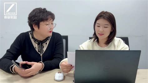 企业财务外包服务全方位无死角，客户的认可是我们进步最大的动力｜东审财税财务外包服务高清1080p在线观看平台腾讯视频