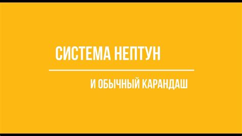 Система Нептун - мощные краны Neptun Bugatti ломают карандаш - YouTube