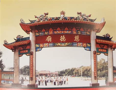 Chee Tuck Miew Wong Loo Sin See Temple Selangor