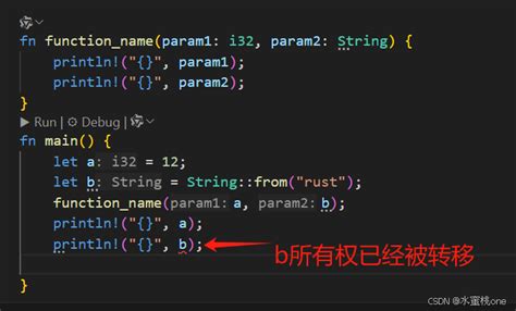 Rust学习笔记14 函数rust 返回值 Csdn博客 Rust学习笔记14 函数rust 返回值 Csdn博客