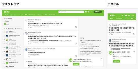 Webプッシュ通知機能を正式版として公開します Qiita Blog Webプッシュ通知機能を正式版として公開します Qiita Blog
