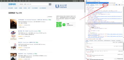 经典网络爬虫实践内容 豆瓣网页内容爬取（初级）5将复制得到的css选择器粘贴在lect中即可。如何进行 Csdn博客