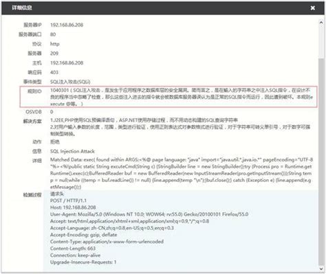 Tomcat Cve