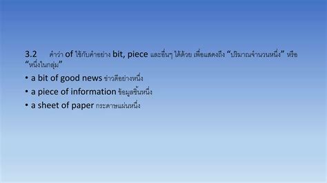 Noun Combinations Pdf