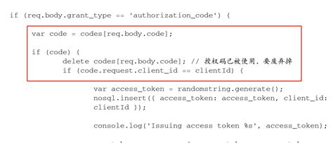 oauth2实践 isaac kam s blog
