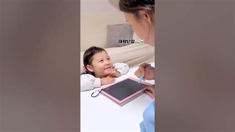 한글공부 재밌게 하고 싶다면 Youtube