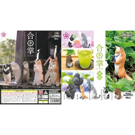 日版 日本 日式 和風 日系 轉蛋 迷你動物 Yell 合掌 祈福 系列 三毛貓 狐狸 神社 拜拜 蝦皮購物