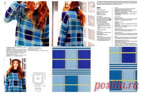 Вяжем с удовольствием Спицы Изделия Джемперы Пуловеры Свитера Постила