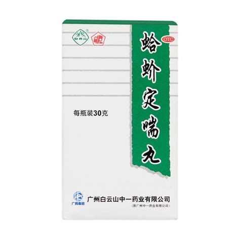 蛤蚧定喘丸 白云山 价格 说明书 功效与作用 副作用 39药品通
