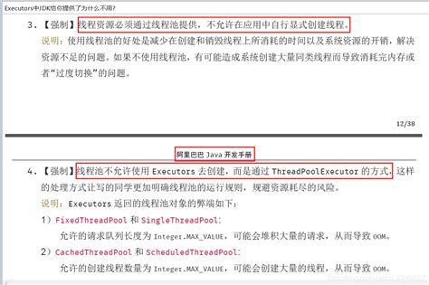 生产上如何设置线程池参数？拒绝策略怎么配？ Executors 中 Jdk 给你提供了，为什么不用？？实际生产中怎么设置拒绝策略 Csdn博客
