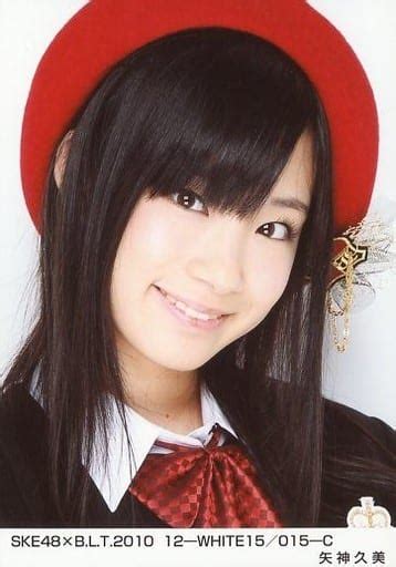 駿河屋 矢神久美ske48×blt2010 12 White15015 C（女性生写真）