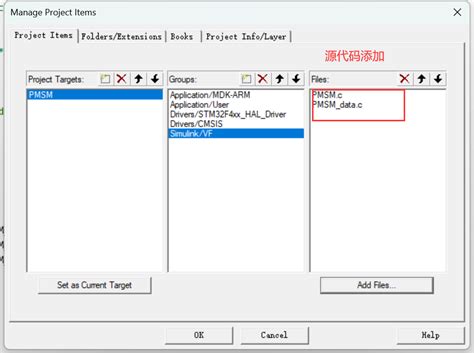 基于mbd的电机控制算法开发 Stm32 阴月无雨 博客园