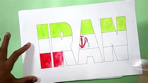 نقاشی پرچم ایران در جام جهانی