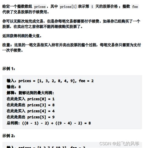 【算法】—— 简单多状态 Dp 问题
