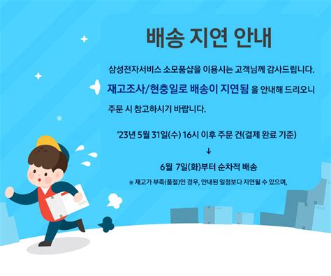 필터 소모품샵 삼성전자서비스