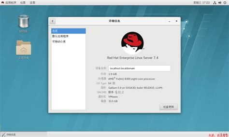 服务器 Linux登录linux服务器 数海云